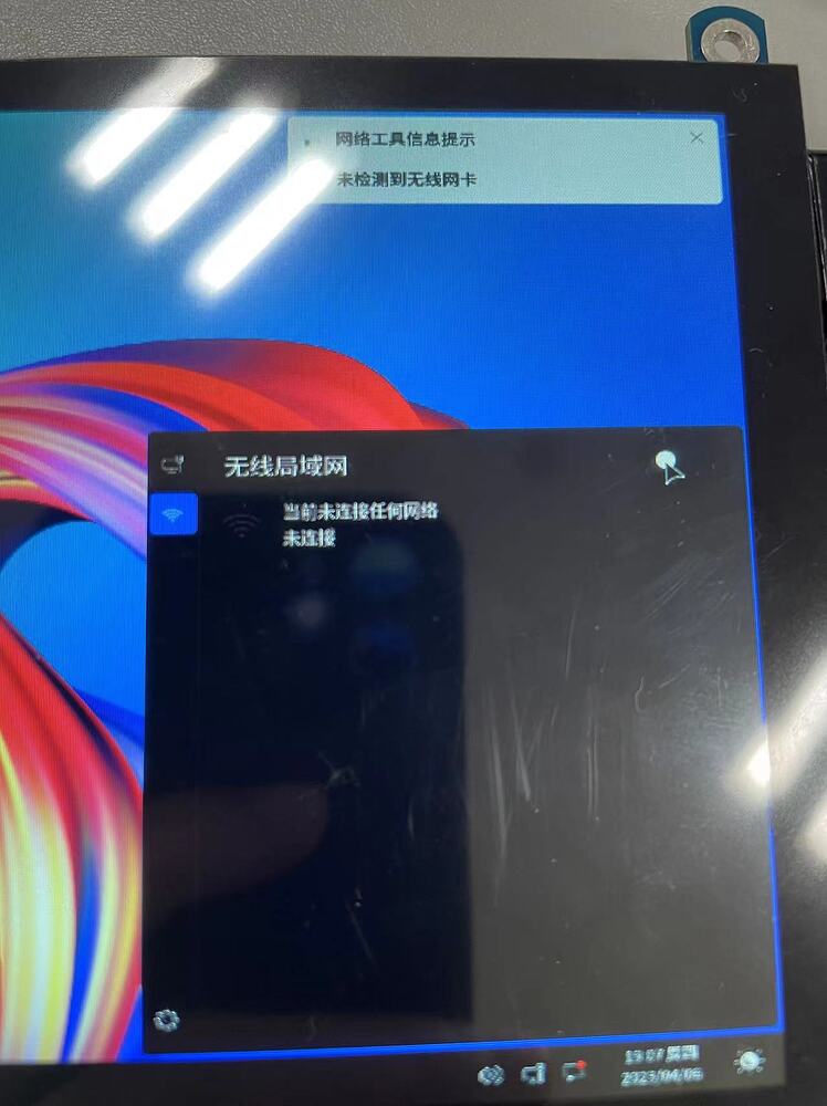 openEuler如何安装wifi网卡驱动？ - Other 其他技术问题 - openEuler 论坛