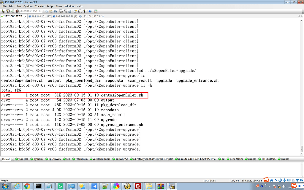 x2openEuler工具手动回退脚本产生扫描文件过大问题 - Migration 迁移 - openEuler 论坛