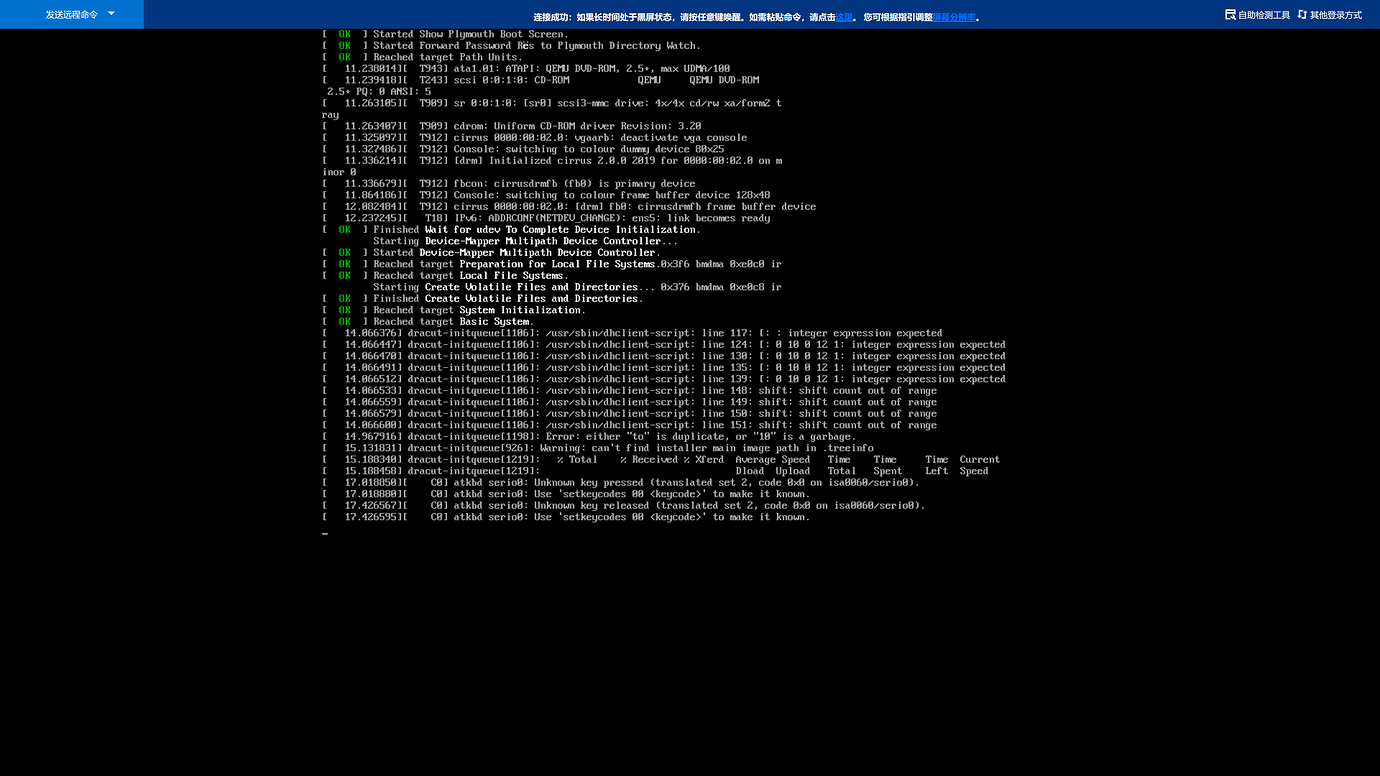 新手教程：在腾讯云轻量应用服务器上手动安装openEuler（借助netboot.xyz） - Installation 安装部署 - openEuler 论坛