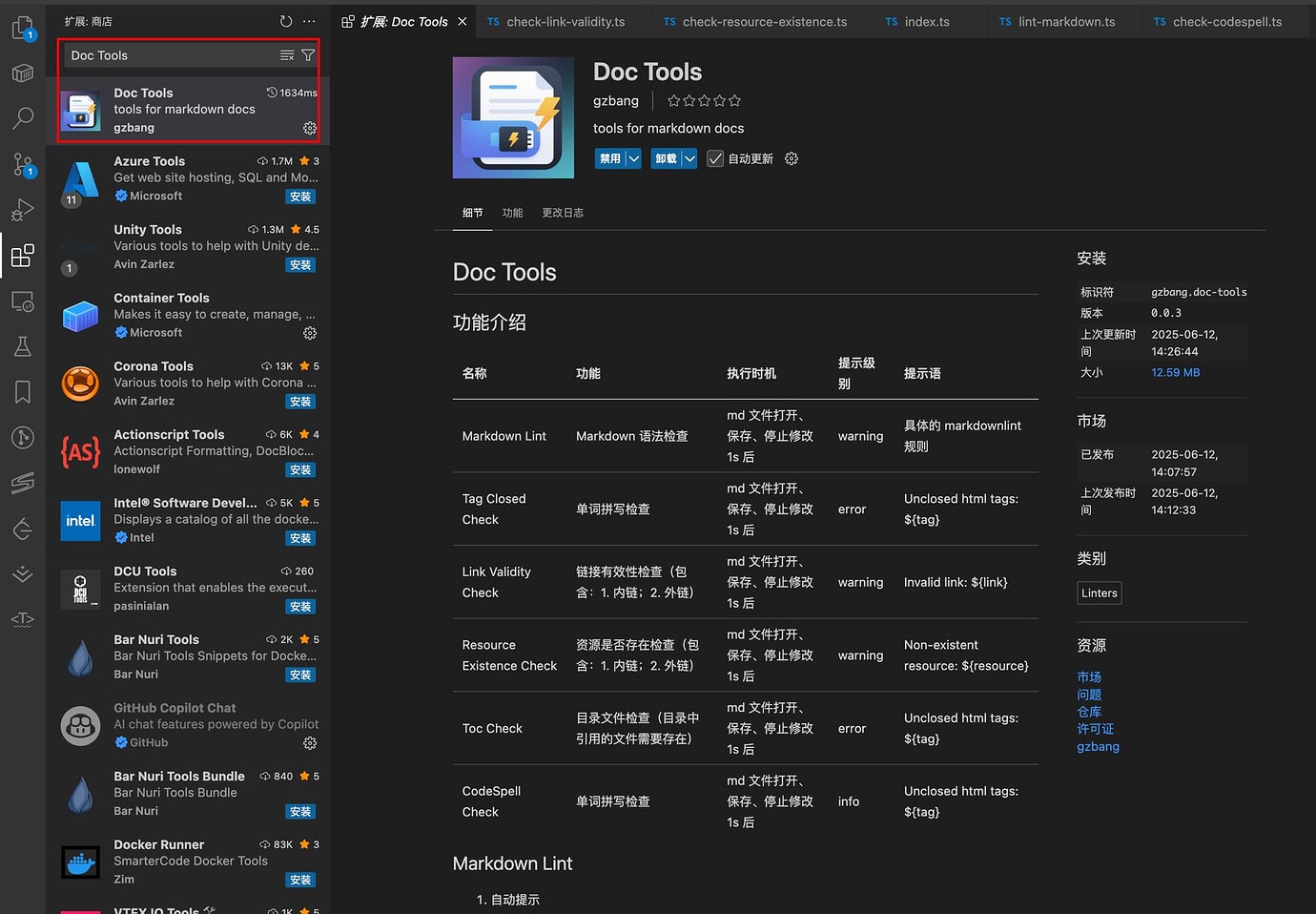 openEuler文档中心改版升级专项 - Resource Center 资源中心 - openEuler 论坛