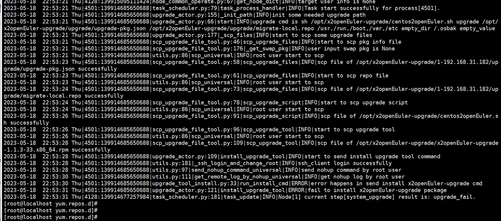 第三步 升级，报错：result is: upgrade_fail - Migration 迁移 - openEuler 论坛