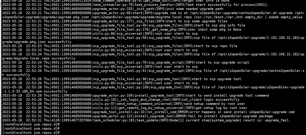 第三步 升级，报错：result is: upgrade_fail - Migration 迁移 - openEuler 论坛
